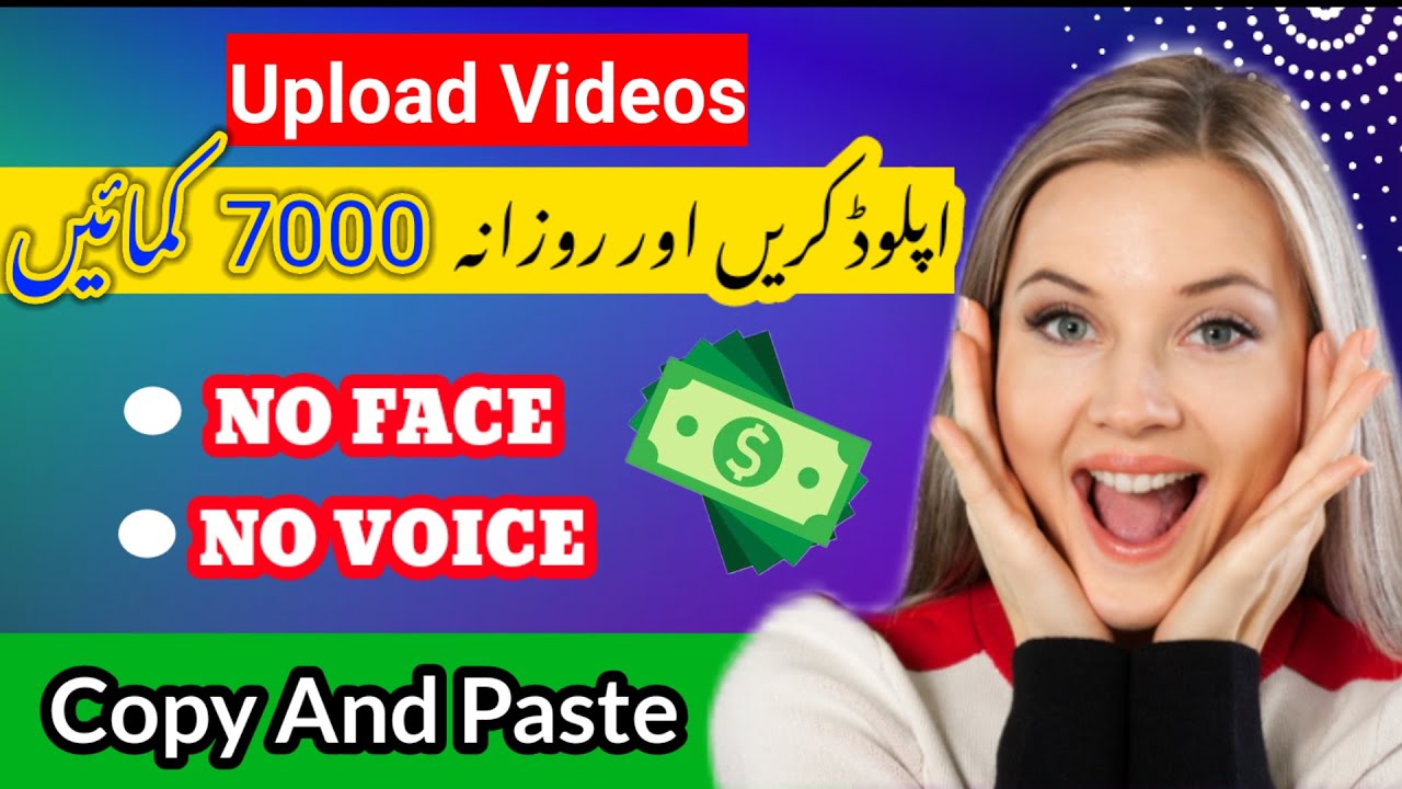 Copy paste video on youtube and earn money | Copy paste video on youtube andearn money 20234 ...