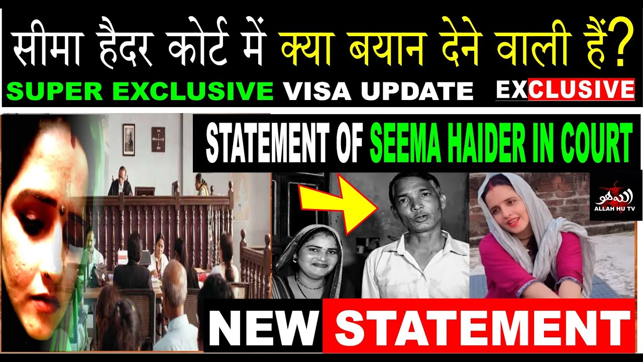 Seema Haider New Statement | Seema Sachin 10 | Seema Sachin 367 | Seema Haider - YouTube