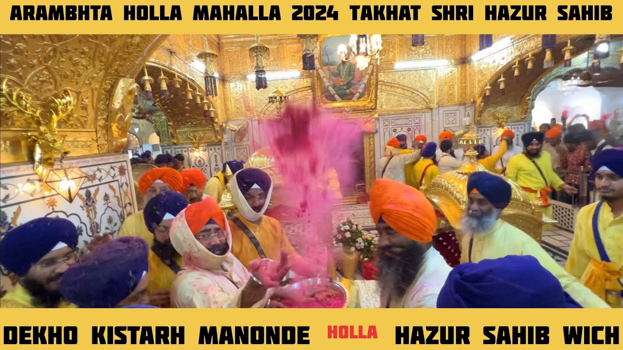 RARE VIDEO🌸 || ARAMBHTA HOLLA MAHALLA 2024 || HAZUR SAHIB NANDED - YouTube