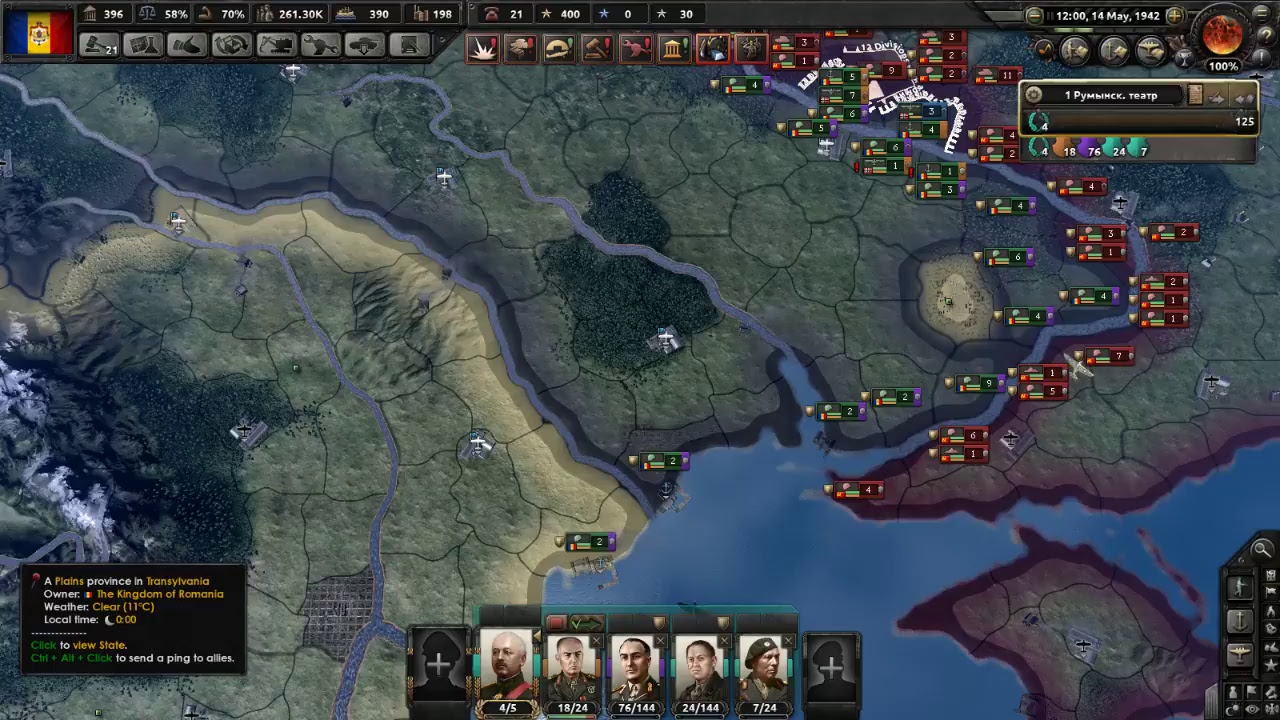 Hoi 4 multiplayer Западный Берлин №6, США-СССР - YouTube