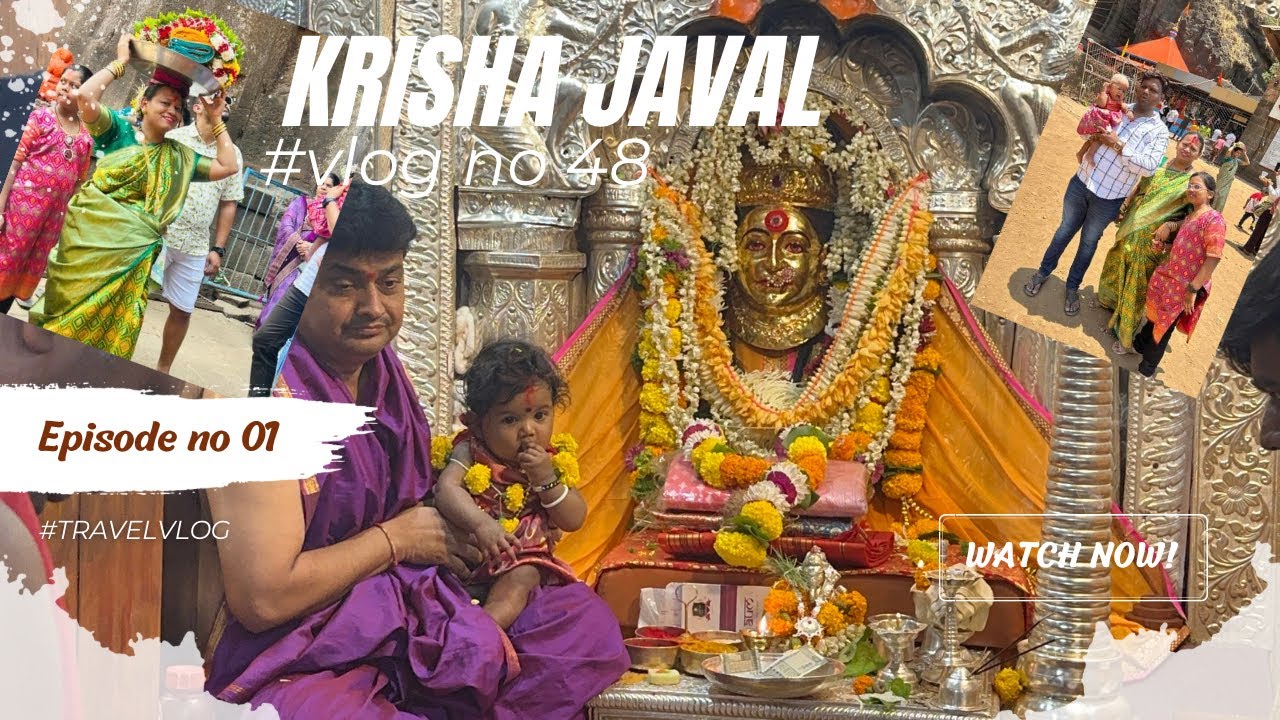 Vlog no 48 chapter 01 krisha javala ceremony at karla (आई एकवीरा ...