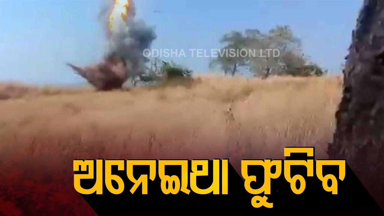 BSF Jawans Diffuse Maoist Planted Bomb In Malkangiri - YouTube