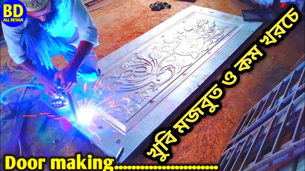 how to make steel door। bd all design। iron door making। md Alamgir ...