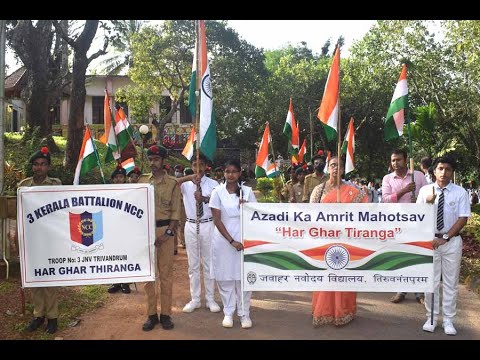 Har ghar tiranga and Independenceday 2022 JNV Thiruvananthapuram - YouTube