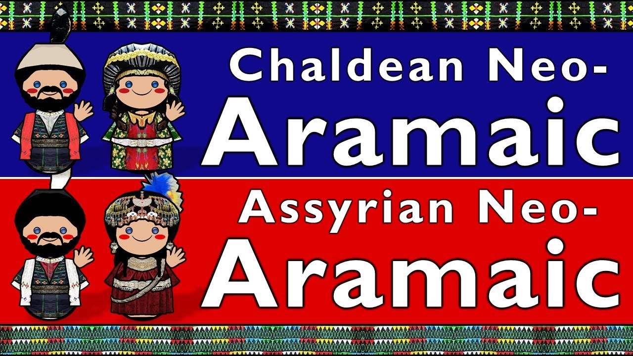ARAMAIC: CHALDEAN & ASSYRIAN NEO-ARAMAIC - YouTube