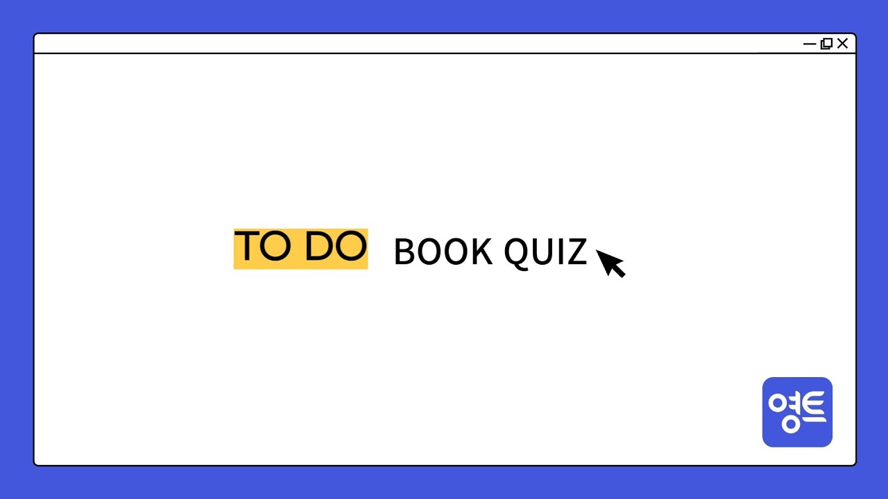 To Do Book Quiz YouTube To Do Book Quiz YouTube