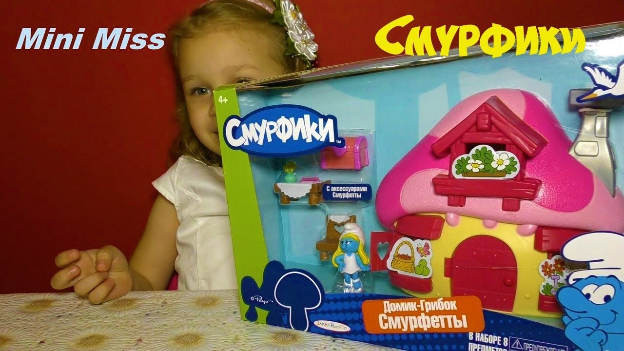 Смурфики Смурфетта домик грибок распаковка обзор The Smurfs Smurfette ...