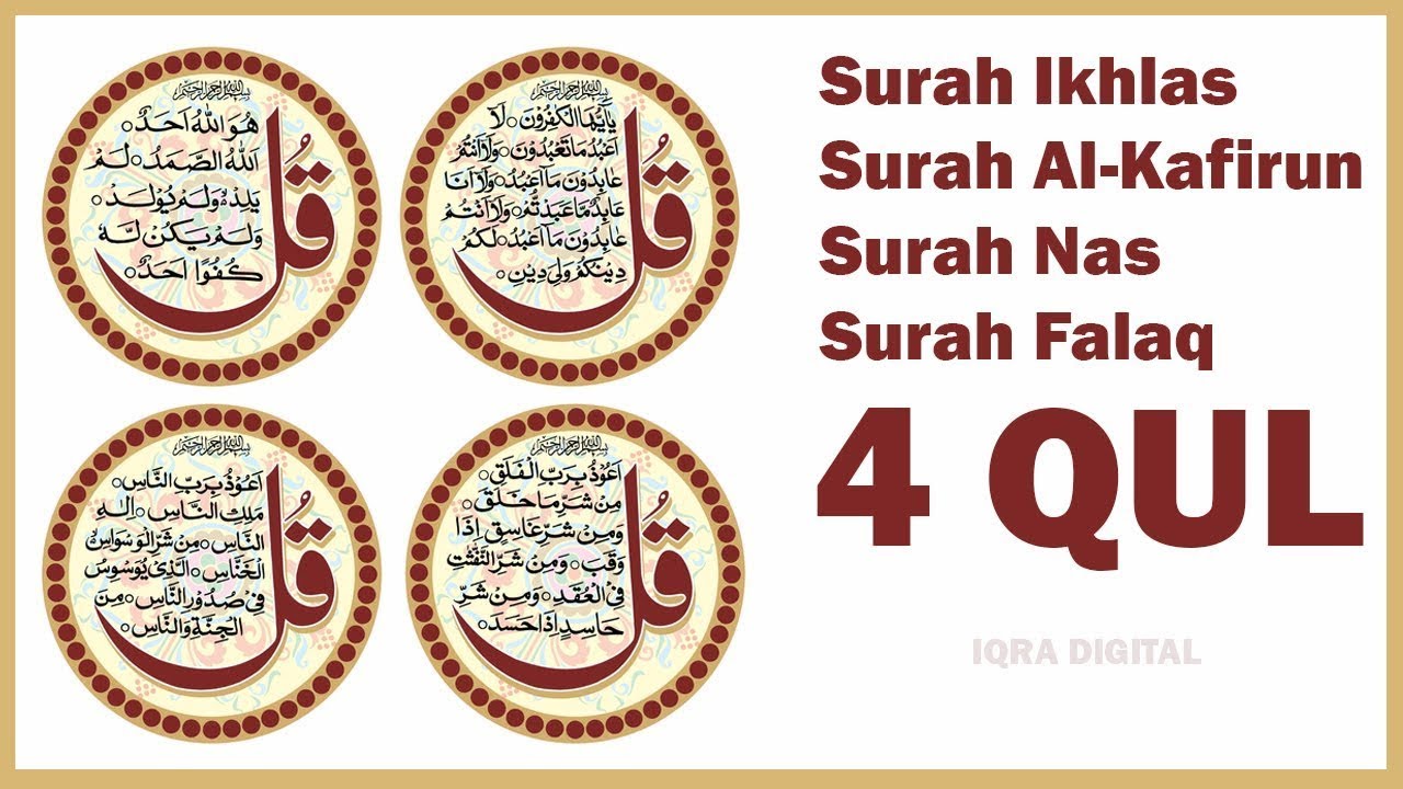 4 qul live |Qul sharife live|charon qul live,last 4 qul|daily tilawat e ...