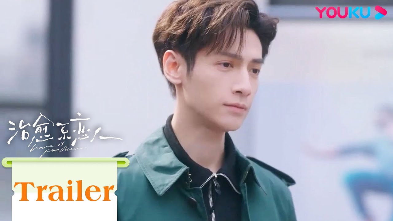 ENGSUB【治愈系恋人 Love is Panacea】EP29-30预告：☀️暖心时刻，安安妈妈在康复会角落看云峥为爱发言🌸 | 罗云熙/章若楠 | 爱情剧情片 | 优酷 YOUKU ...