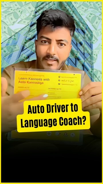 Ajmal Sultan Ka Unique Kannada Coaching Idea Viral! #shorts - YouTube