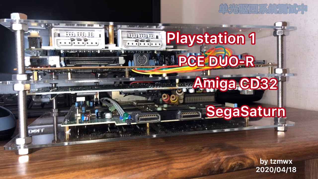 TEST：One CD-ROM drive for four old video game consoles - YouTube