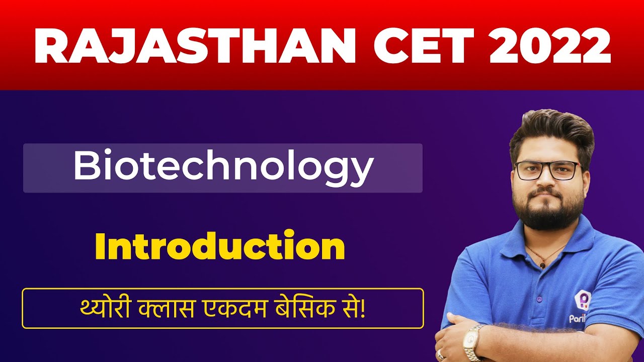 Biotechnology Classes | Introduction | Science Class | Biotechnology ...