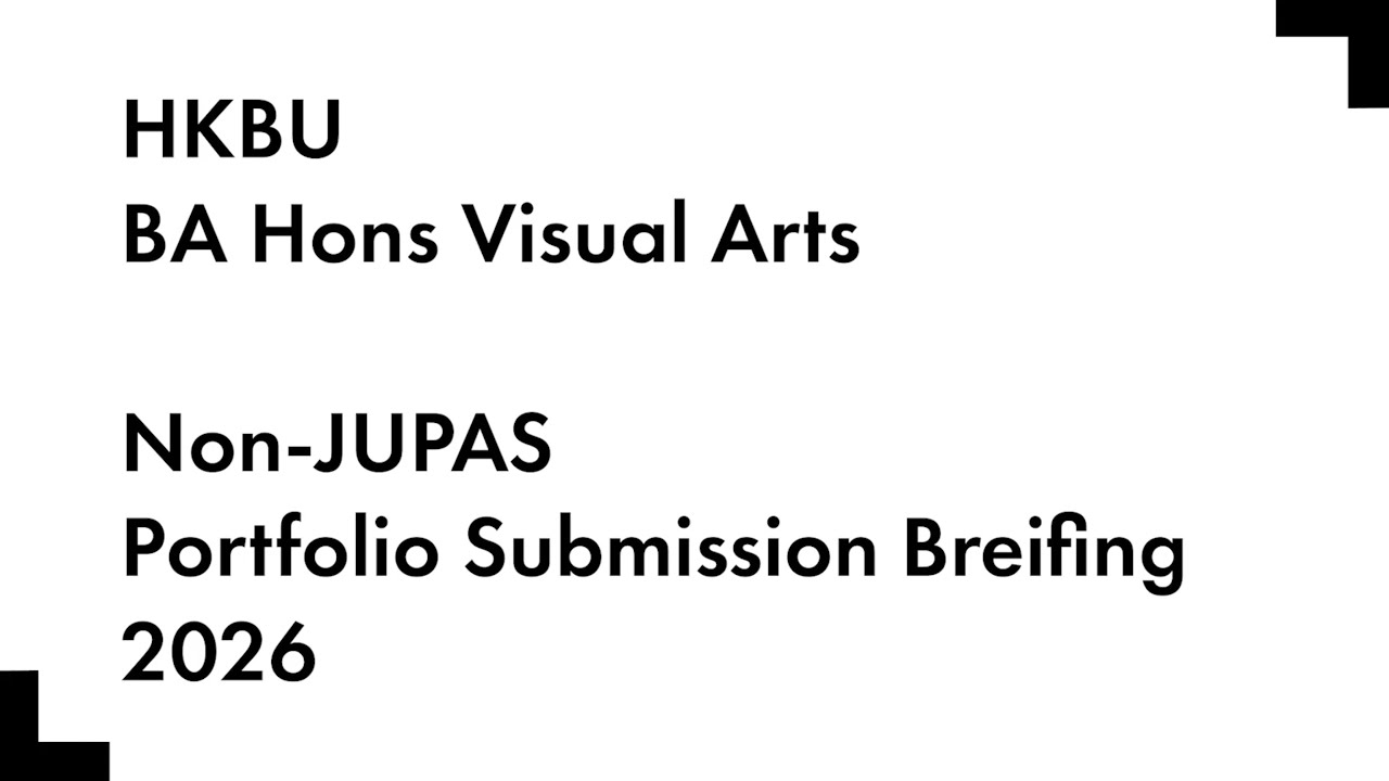 HKBU BA Hons Visual Arts Non-JUPAS Portfolio Submission Briefing 2026 ...