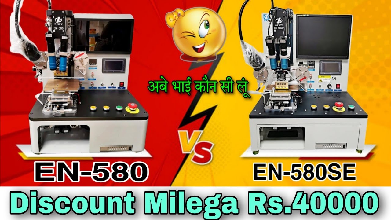 ZJWY EN-580 VS ZJWY EN-580SE | Flex Cable Bonding Machine With Four Camera For Flex Cable Repair ...