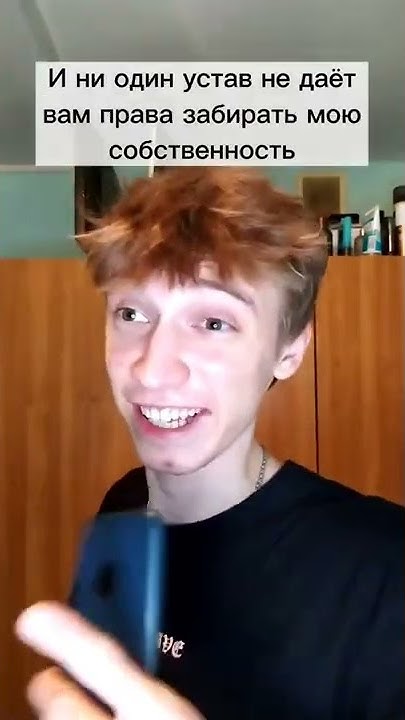 Учитель Сломал Телефон Ученика!😱 Подпишись 👇 - YouTube