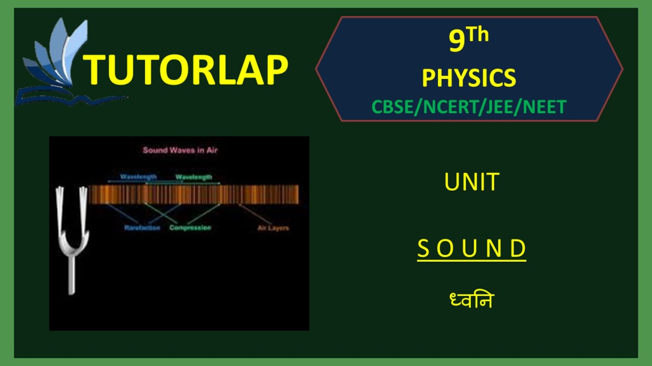 Sound Class IX | NCERT class 9 | ध्वनि | कक्षा 9 |tutorlap - YouTube