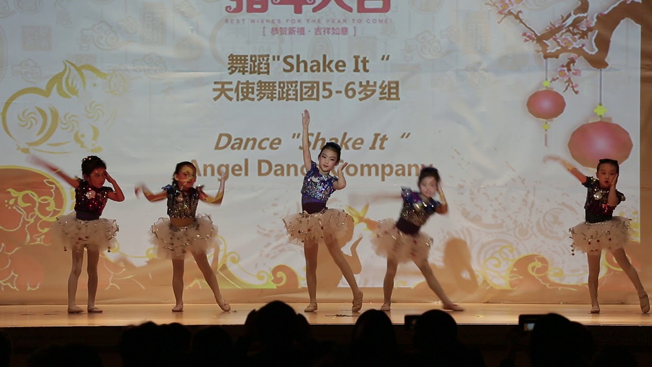 2019 Andover Chinese New Year Gala 05 Dance "Shake It" 舞蹈 Shake It ...