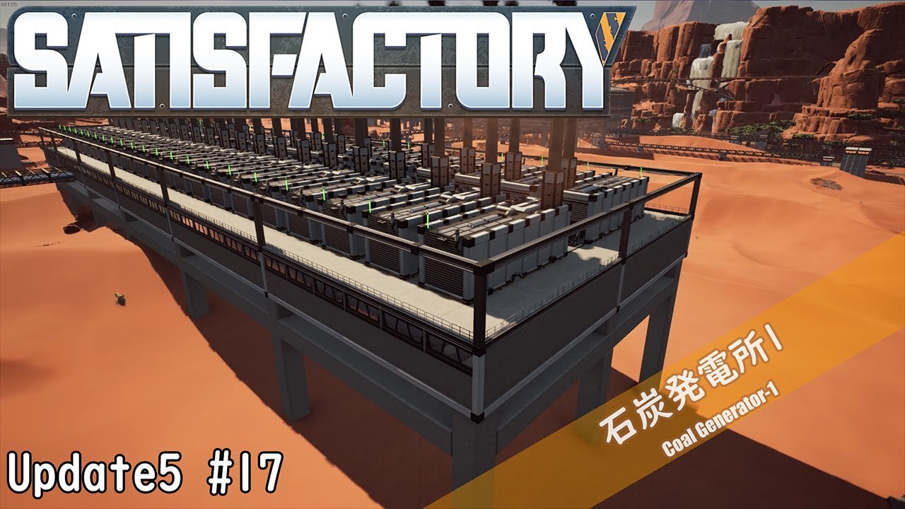 Satisfactory Update5 #17 - YouTube