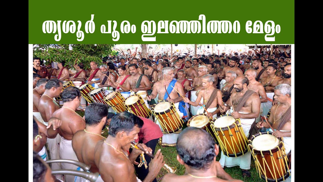 Thrissur Pooram Live / Elanjithara Melam Full Video - YouTube