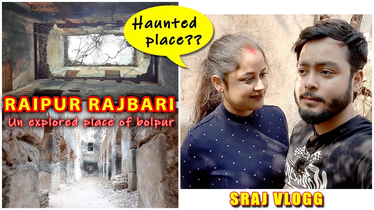 RAIPUR RAJBARI I HAUNTED PLACE?? I BOLPUR VLOGG - YouTube