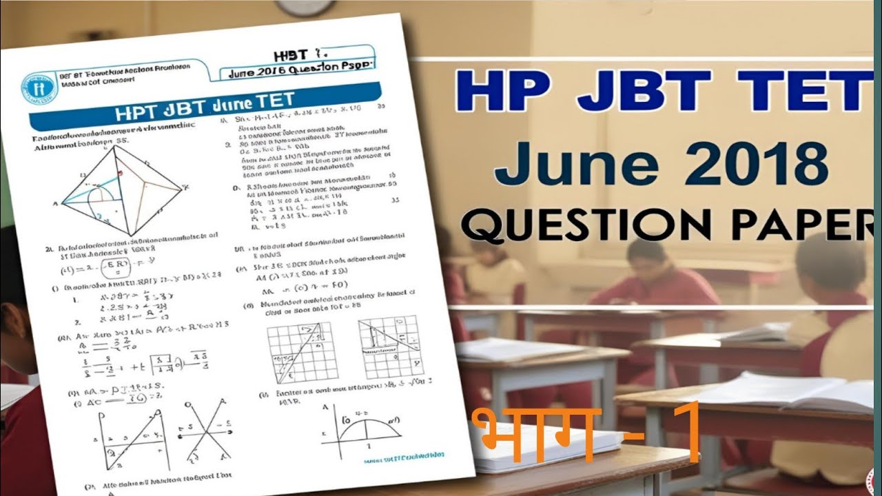 HP JBT TET JUNE 2018 SOLVED PAPER/ Mathematics part-1 /hp jbt tet ...