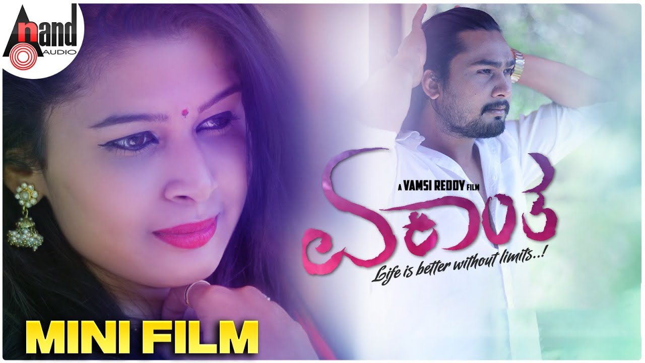 Yekantha | Kannada 4K Mini Film | Vijay Raj | Nisarga | Vamsi Reddy ...