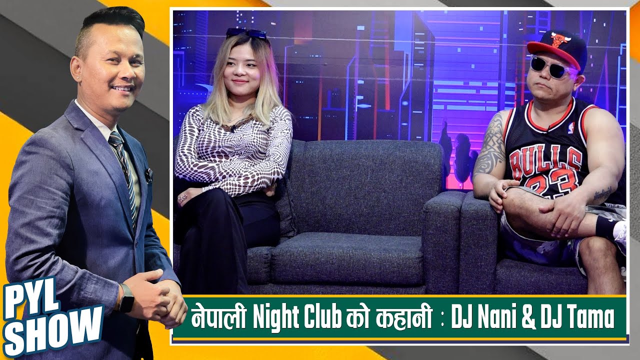 Dj Nani & Dj Tama in PYL Show | 24 September 2022 | Yoho Television HD ...