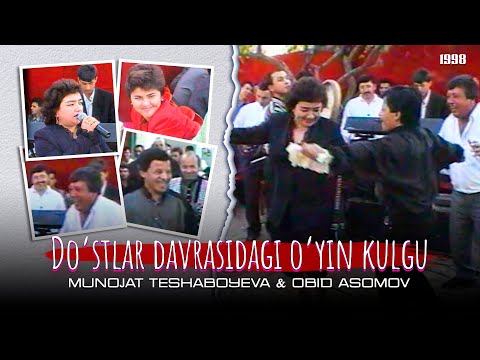 Munojat Teshaboyeva & Obid Asomov - Do’stlar davrasidagi o’yin kulgu 1998