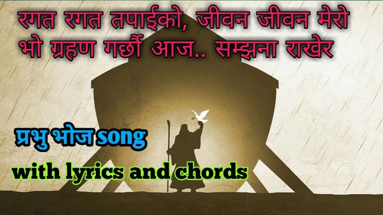 Ragat Ragat Tapaiko Jiwan Jiwan Mero Vo christian nepali song Chords ...