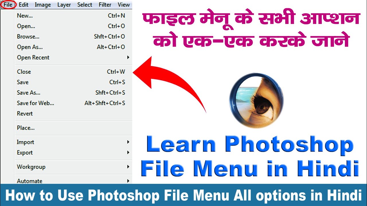 Adobe Photoshop File Menu in Hindi | photoshop 7.0 file menu in hindi ...