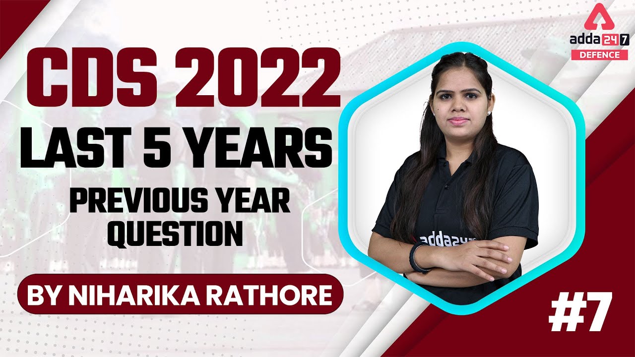CDS Previous Year Question Papers | Last 5 years #7 | CDS PYQ - YouTube