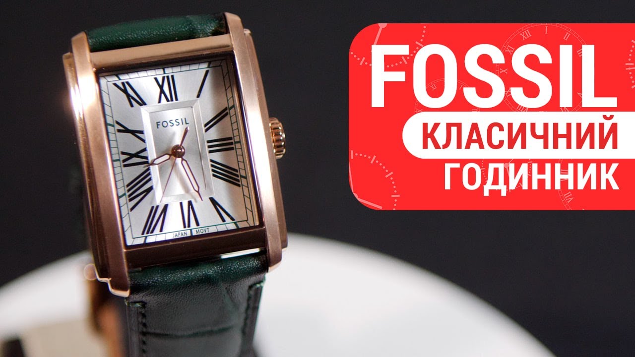 Короткий огляд годинника Fossil Carraway FS6077 by DEKA - YouTube