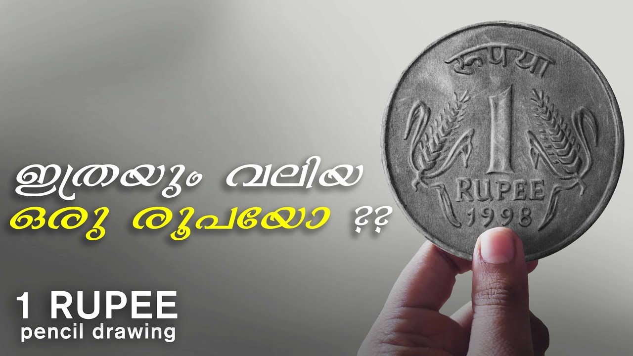 1 Rupee Realistic Drawing | coin drawing | ഇത്രയും വലിയ ഒരു രൂപയോ ...