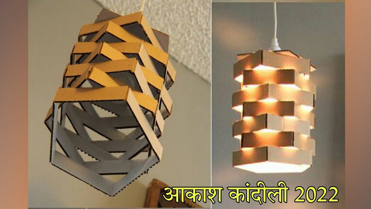 Akash Kandil Making | At Home For Diwali | Diwali 2022 | Handmade Akash ...