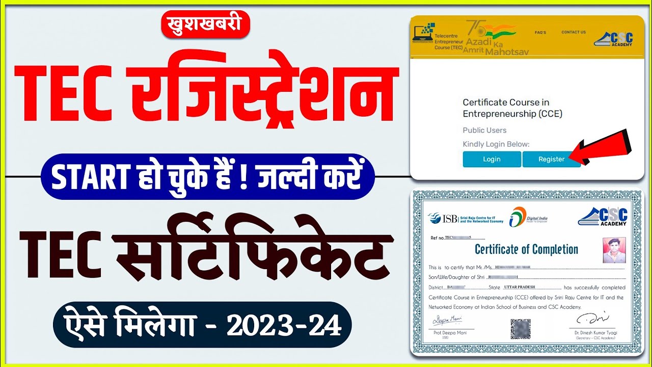 TEC New Registration Start | How to apply for new tec certificate in 2023 | Tec certificate ...