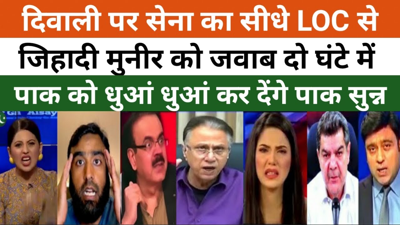 Diwali Par Indian Army Ka Seedhe LOC Se Mulla Munir Ko Jawab 2 घंटे में ...
