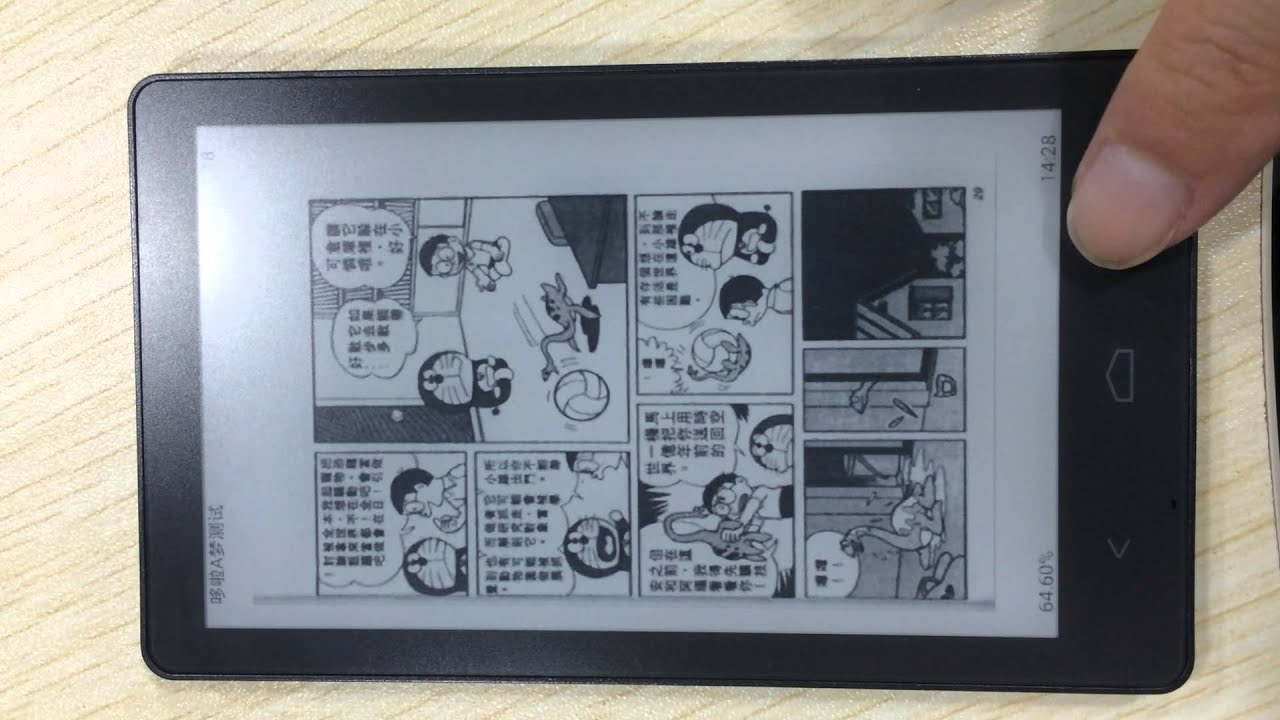 Reading comics with E-Card - YouTube