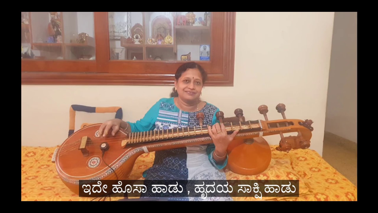 Ide Hosa Haadu Song with Kannada Lyrics| Dr Rajkumar|PB Srinivas ...