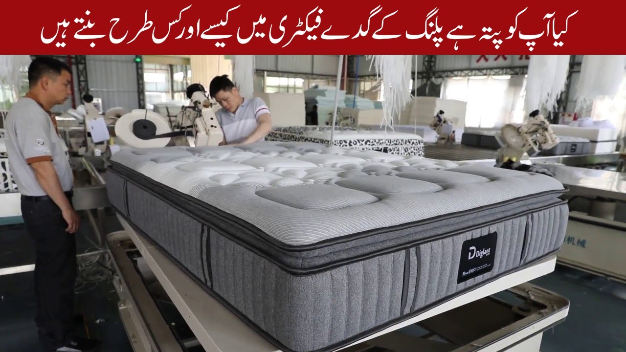 Watch This! The Surprising Process of Making Thick Mattresses - YouTube