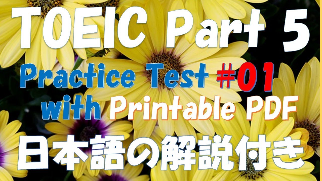 TOEIC Practice Test Part 5 (with printable PDF) - YouTube