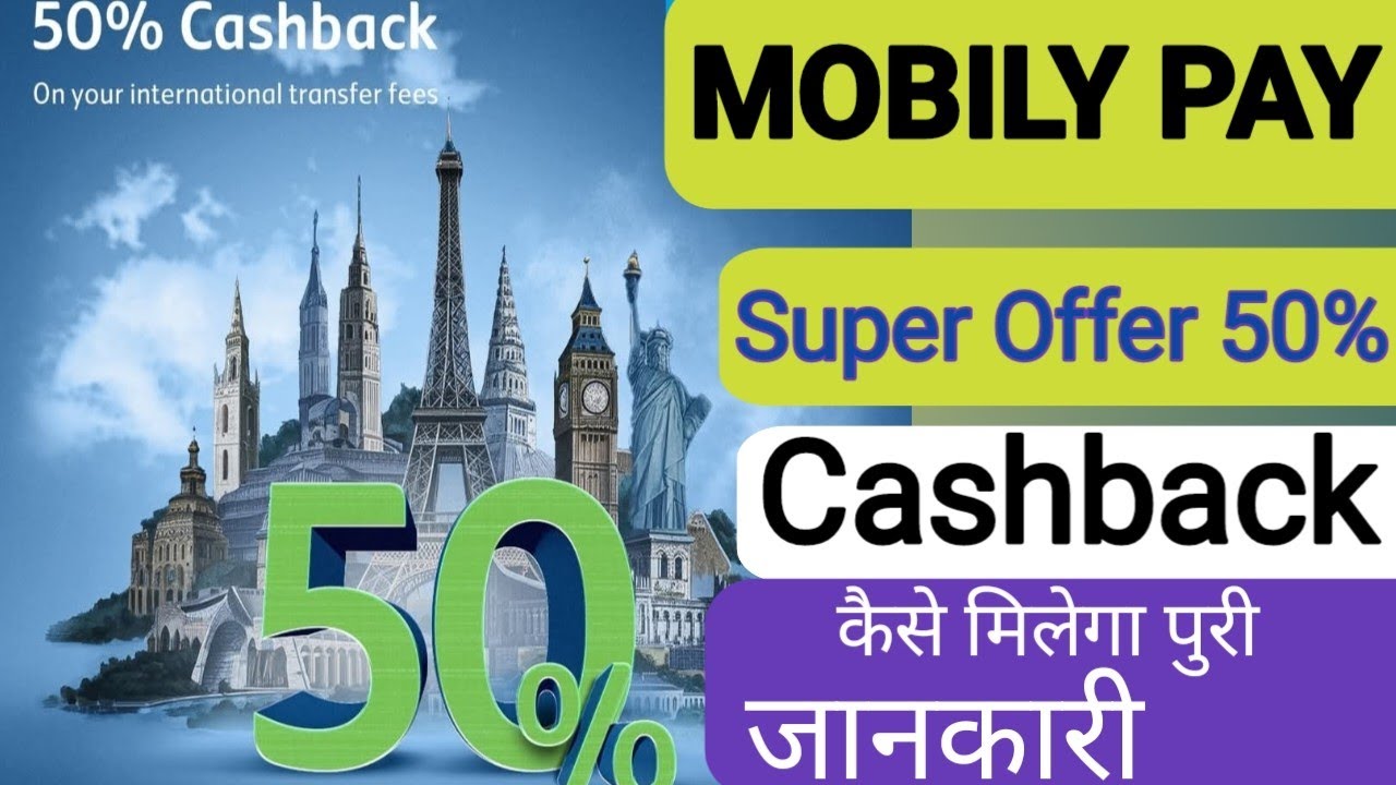 Mobily Pay New Offer ll Mobily Pay Cashback offer ll Mobily Pay ...