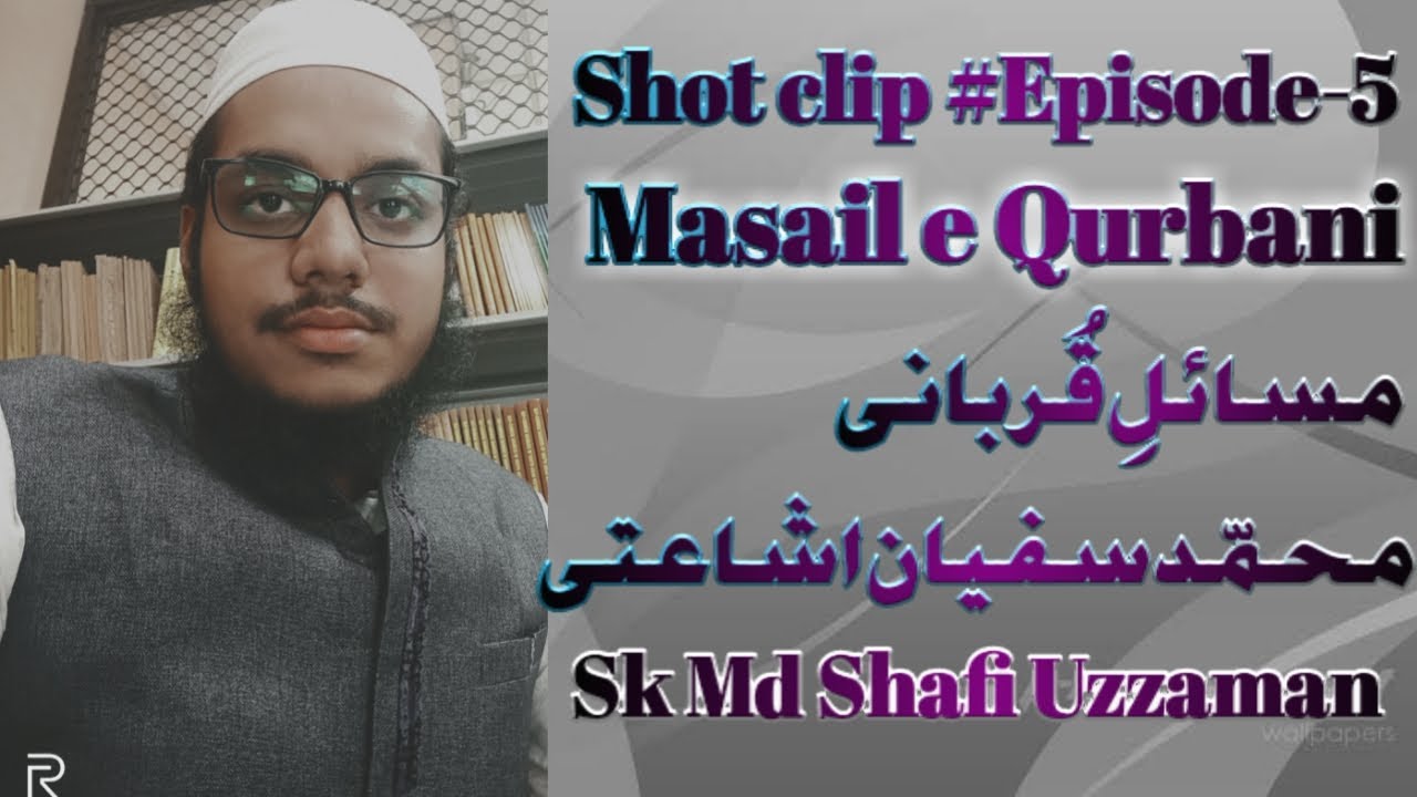 Masail e Qurbani-#Episode-5 Speaker Md Sufyan Ishaati and video by Sk Muhammad Shafi Uzzaman ...
