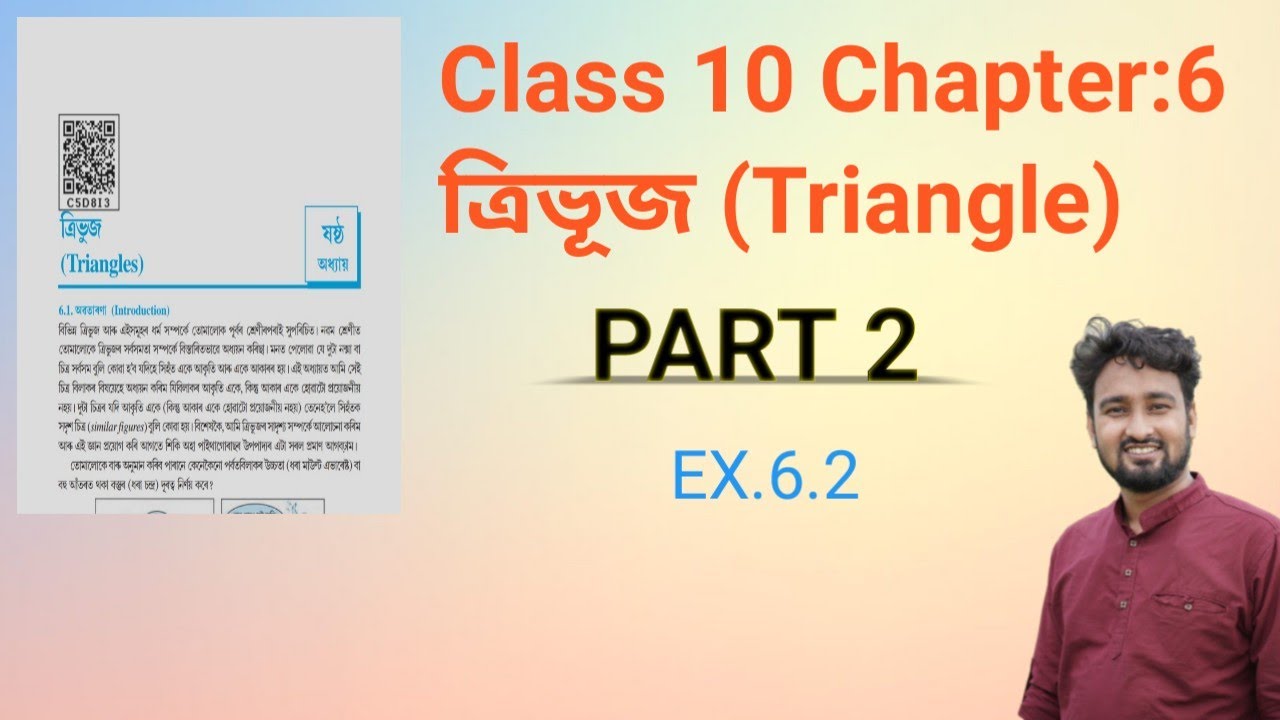 Class 10 General Mathematics Chapter 6: ত্ৰিভূজ (triangle)/PART-2 - YouTube