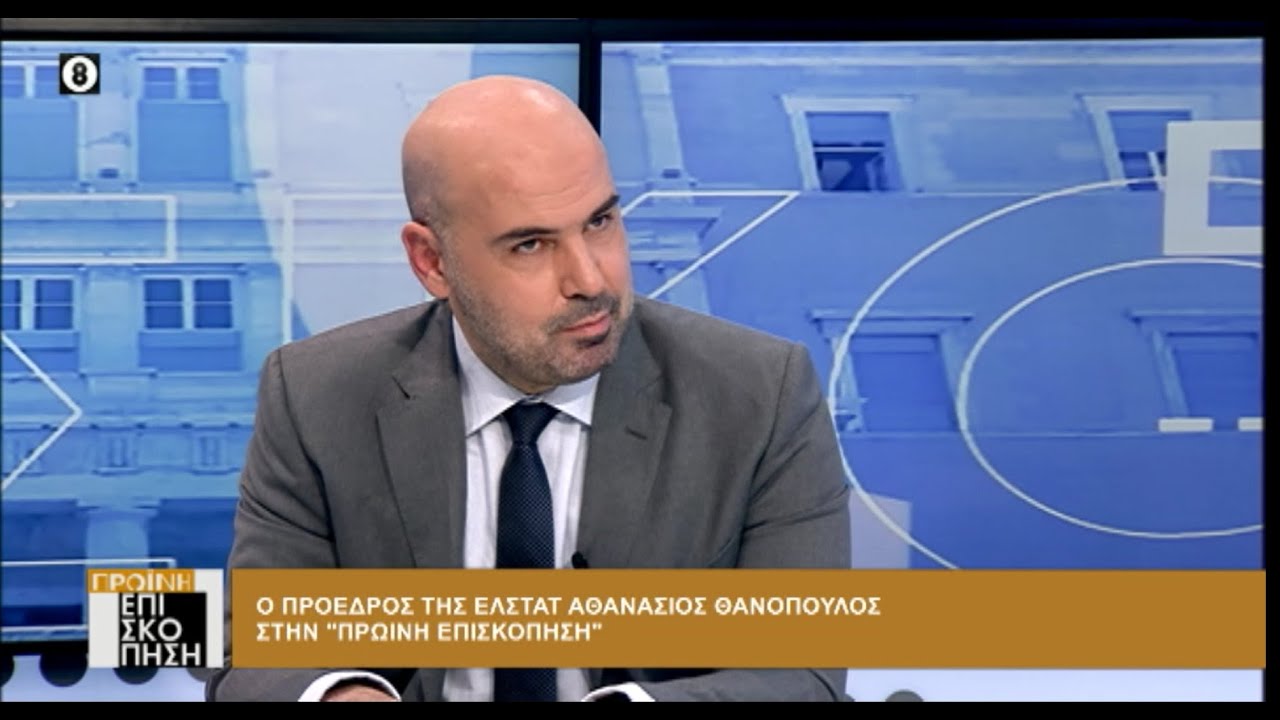 Συνέντευξη του Προέδρου της ΕΛΣΤΑΤ στο ΚΑΝΑΛΙ της ΒΟΥΛΗΣ - YouTube