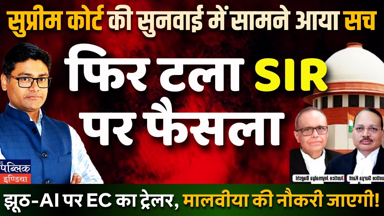 Supreme Court Bombshell: Bihar SIR Truth Revealed – Not Deleting, It ...