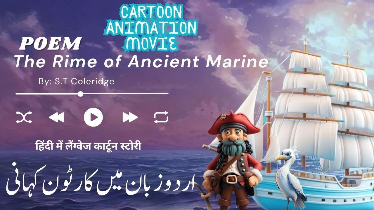 The Rime of Ancient Mariner Poem in Urdu & Hindi in Cartoon. - YouTube