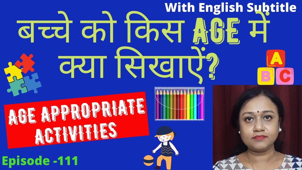 WHAT TO TEACH, AT WHAT AGE 0-5YEARS/AGE APPROPRIATE ACTIVITIES 0-5years ...