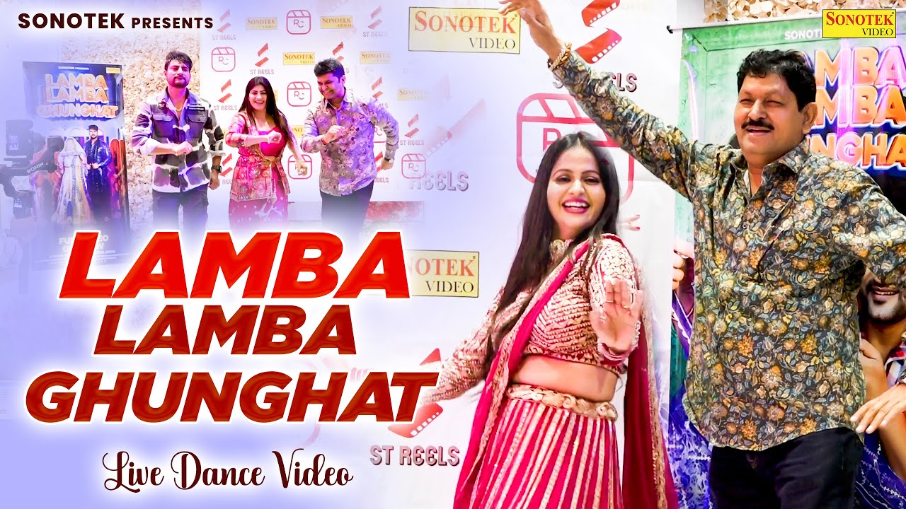 Lamba Lamba Ghunghat | Stage Dance Performance | #hansrajrailhan # ...