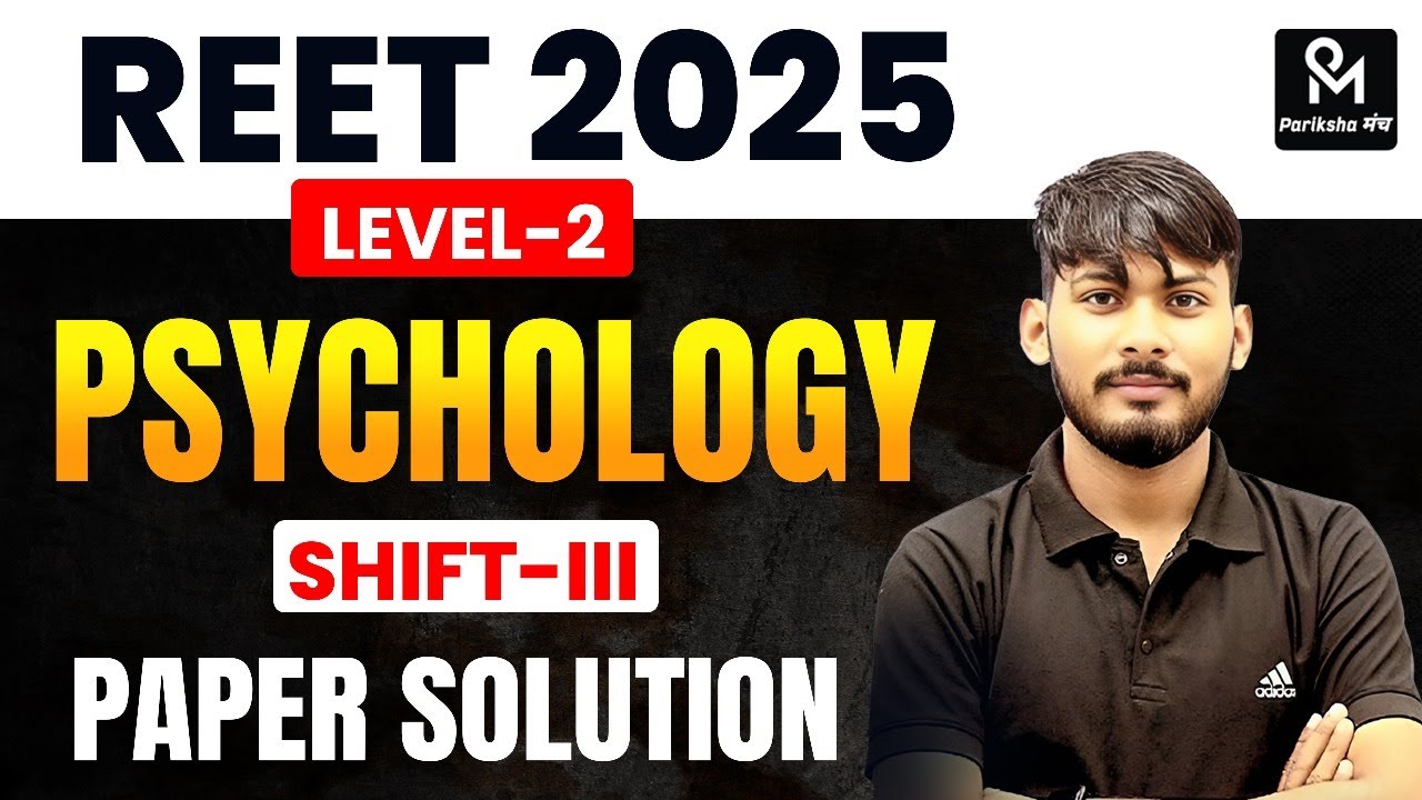 REET Paper Solution Level 2 | REET Psychology Answer Key 2025 |REET ...