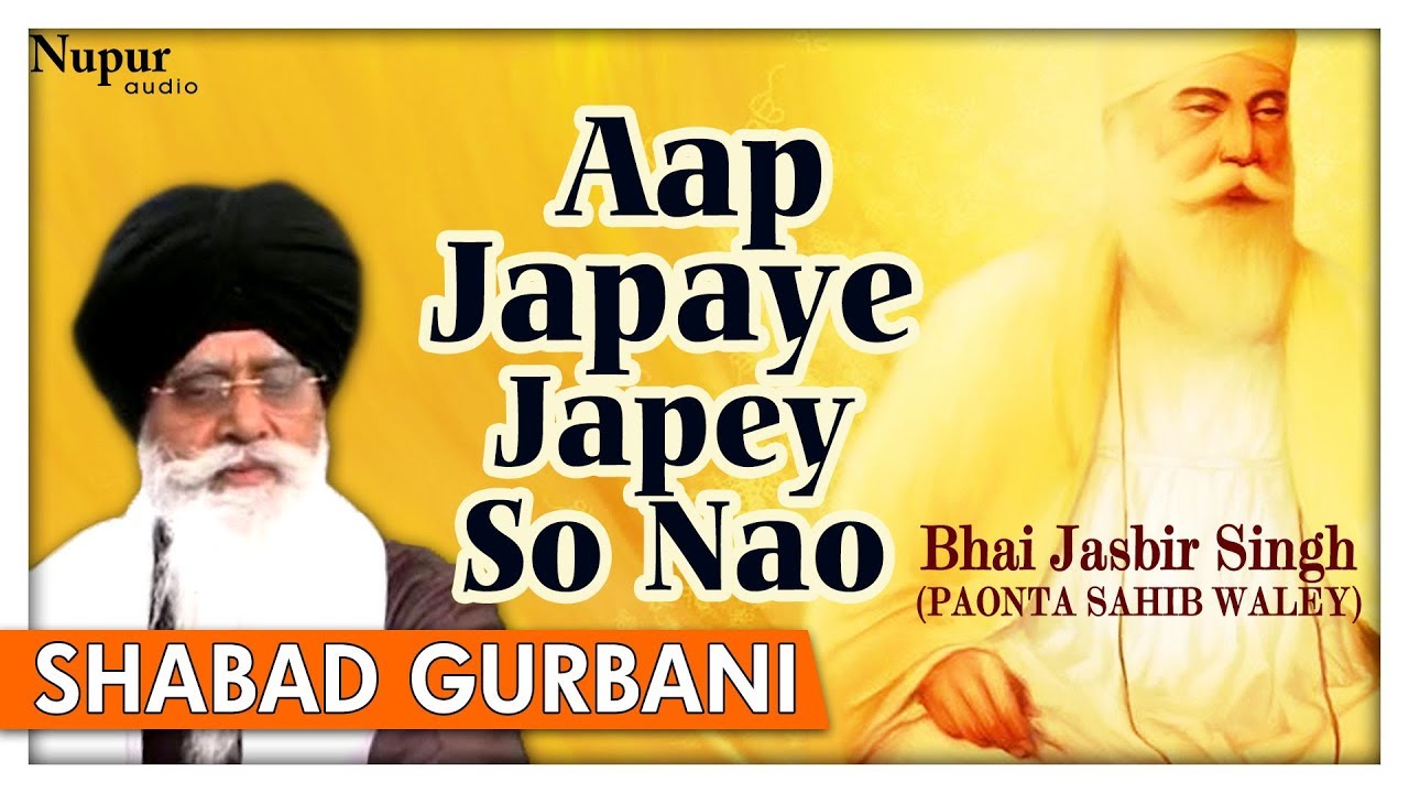 Aap Japaye Japey So Nao - Bhai Jasbir Singh Paonta Sahib Wale - Gurbani ...